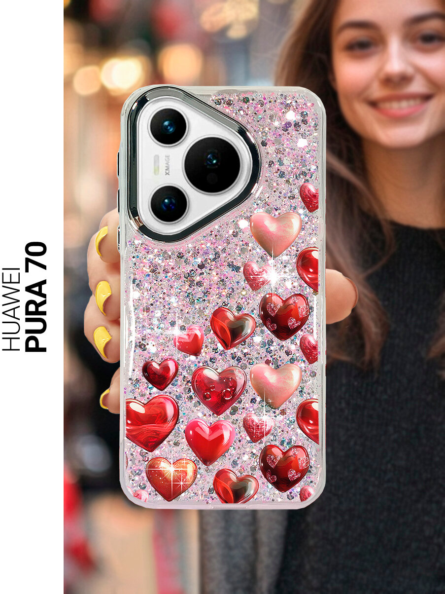 Силиконовый чехол на Huawei Pura 70 с принтом "Паттерн из розово-красных сердечек" с блестками розовый