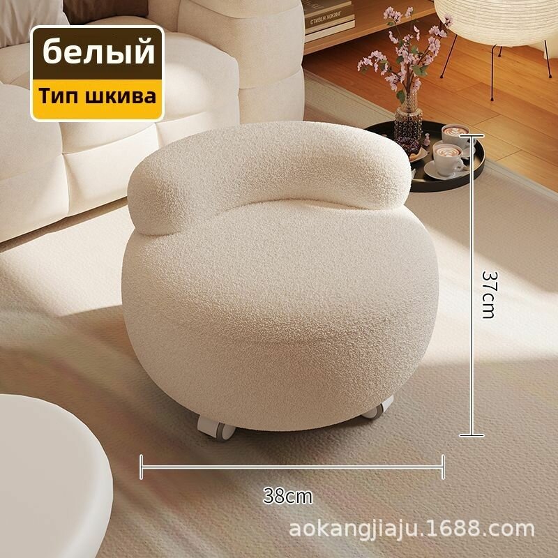 Стул