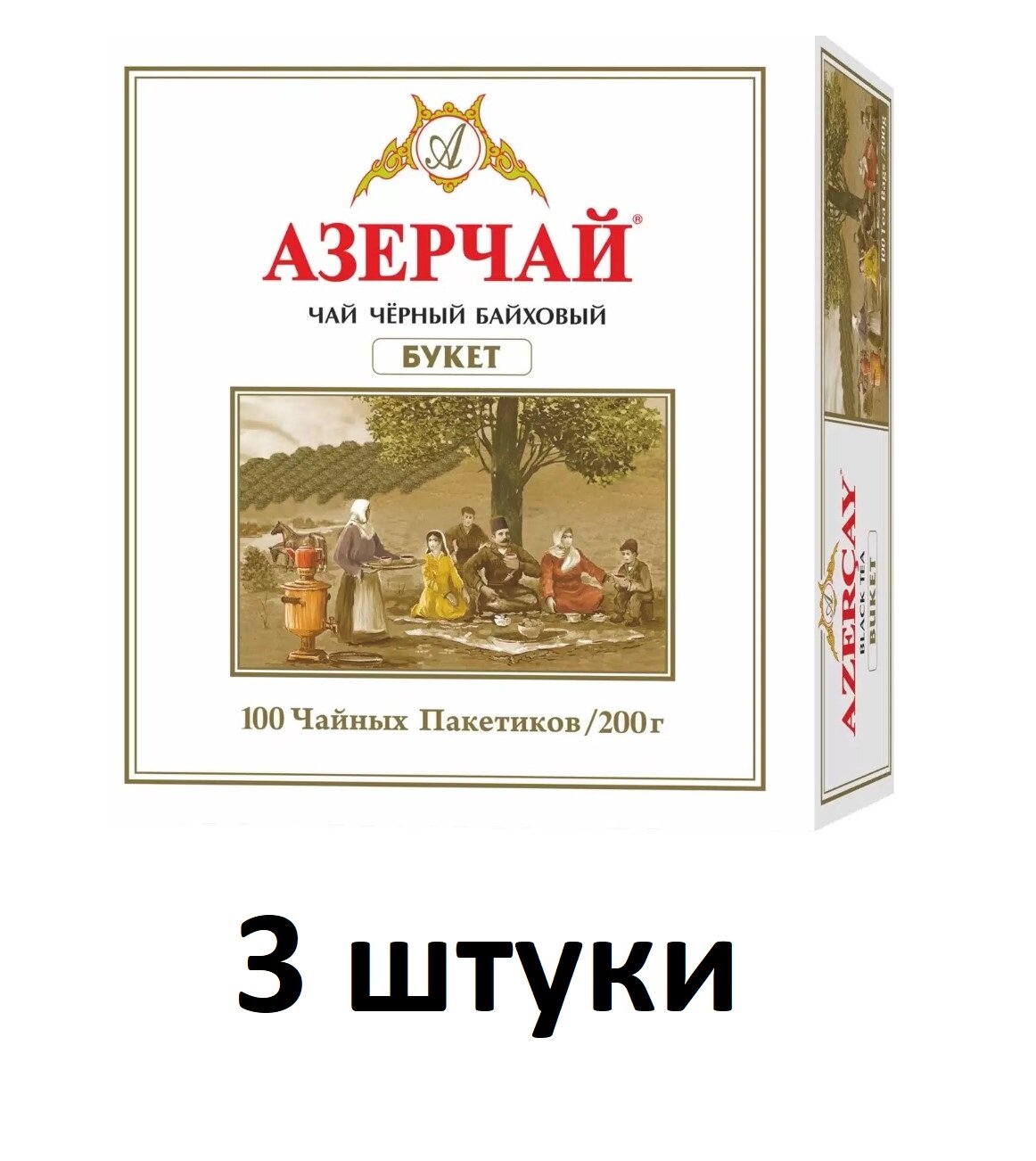 Azercay Черный чай, Букет, 100 пак, 3 упаковки
