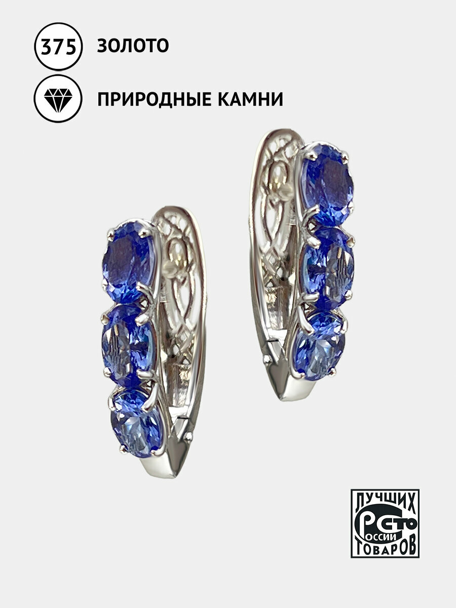 Серьги, белое золото, 375 проба, родирование, танзанит