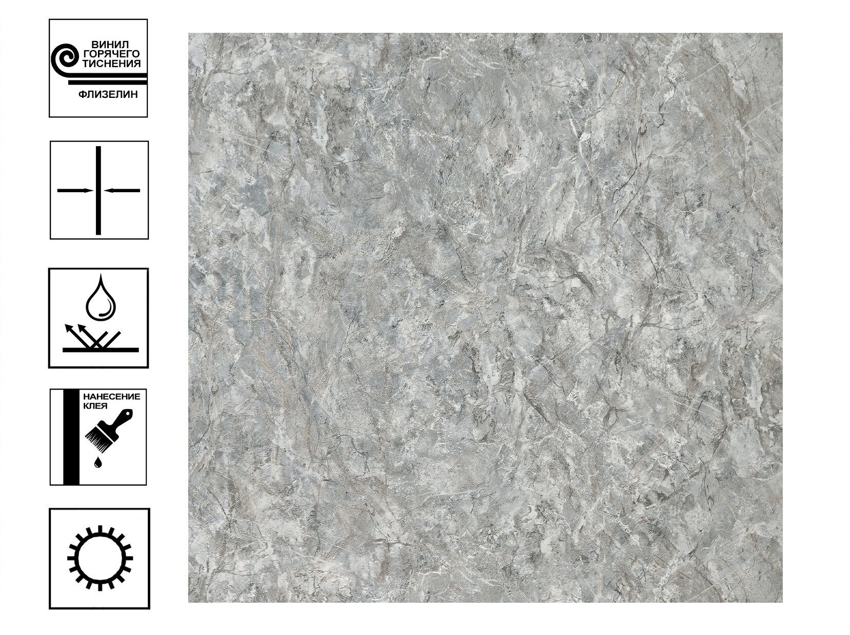 Обои Elysium Марбл Гарден гт 1,06×10,06 м серые для современного интерьера