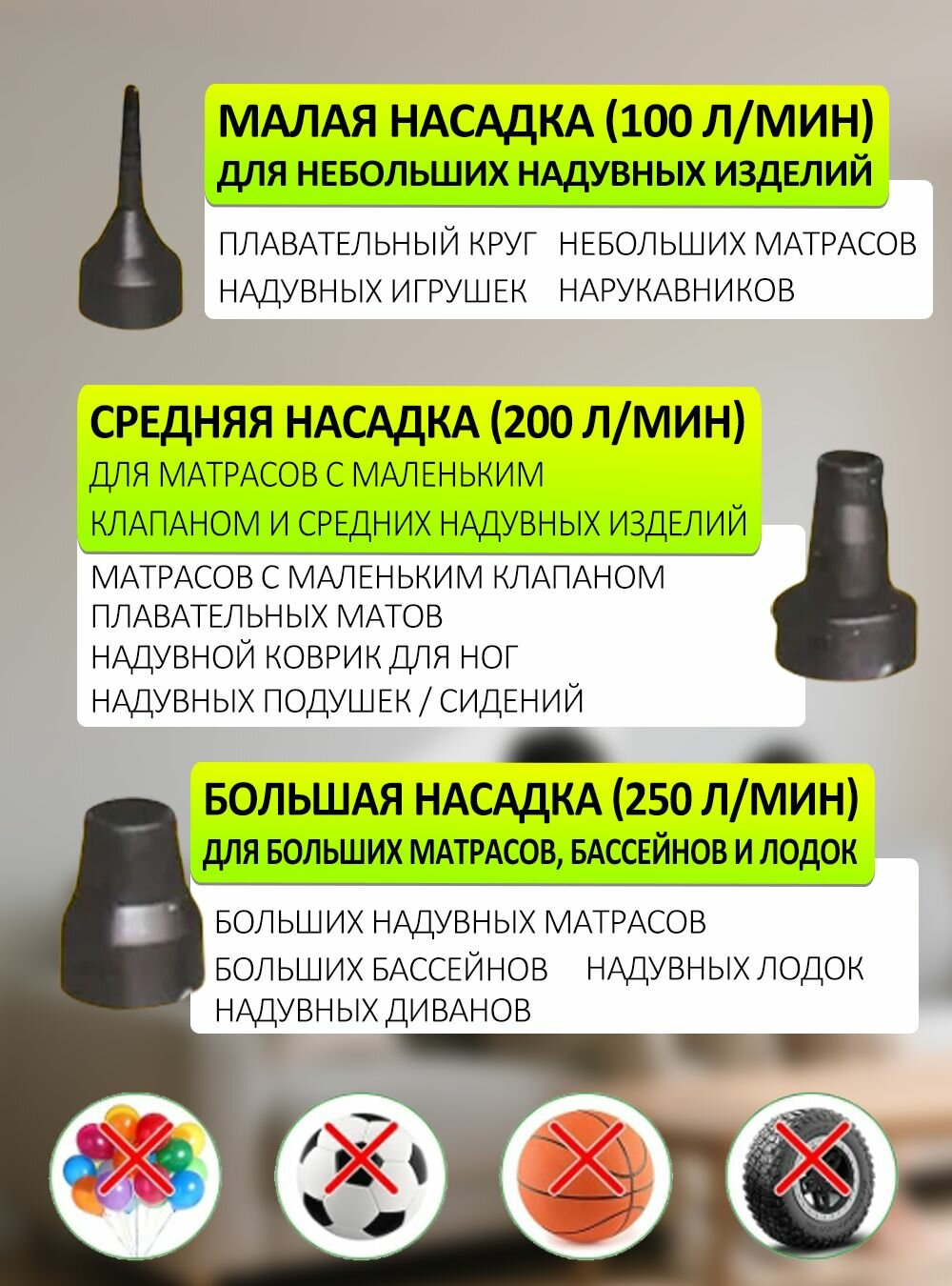 Насос для надувки — фото 1