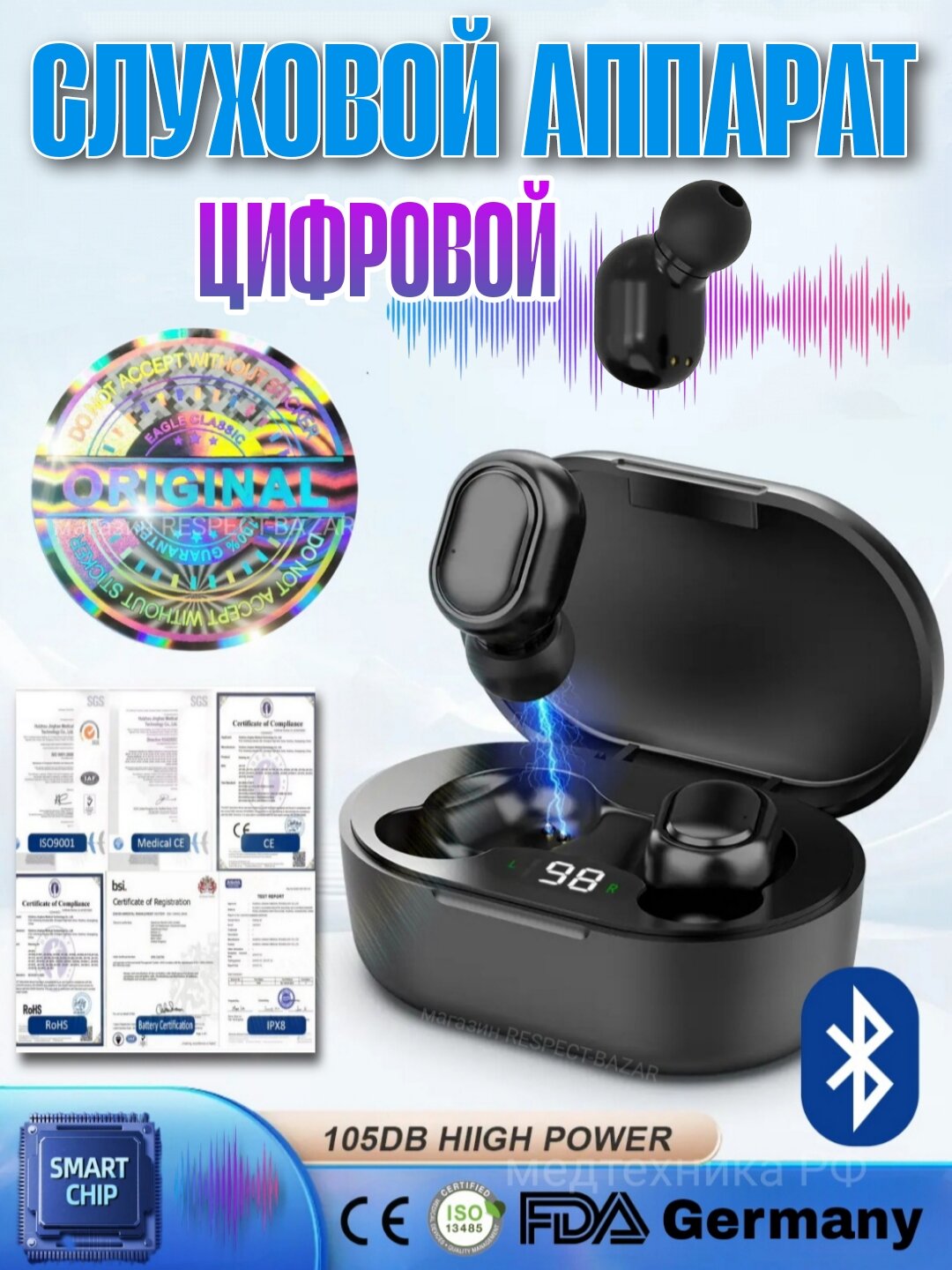 Слуховой аппарат мощный с зарядкой аккумуляторный внутриушной для пожилых людей качественный Германия