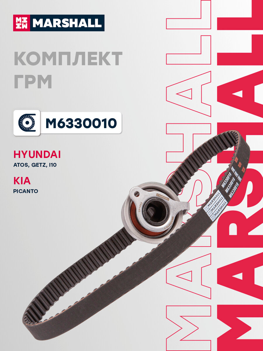 Комплект ГРМ HYUNDAI хендай Atos Getz Гетц i10 KIA КИА Picanto пиканто CT1013K1 2431202701 2441002550 2431202270 1620363780