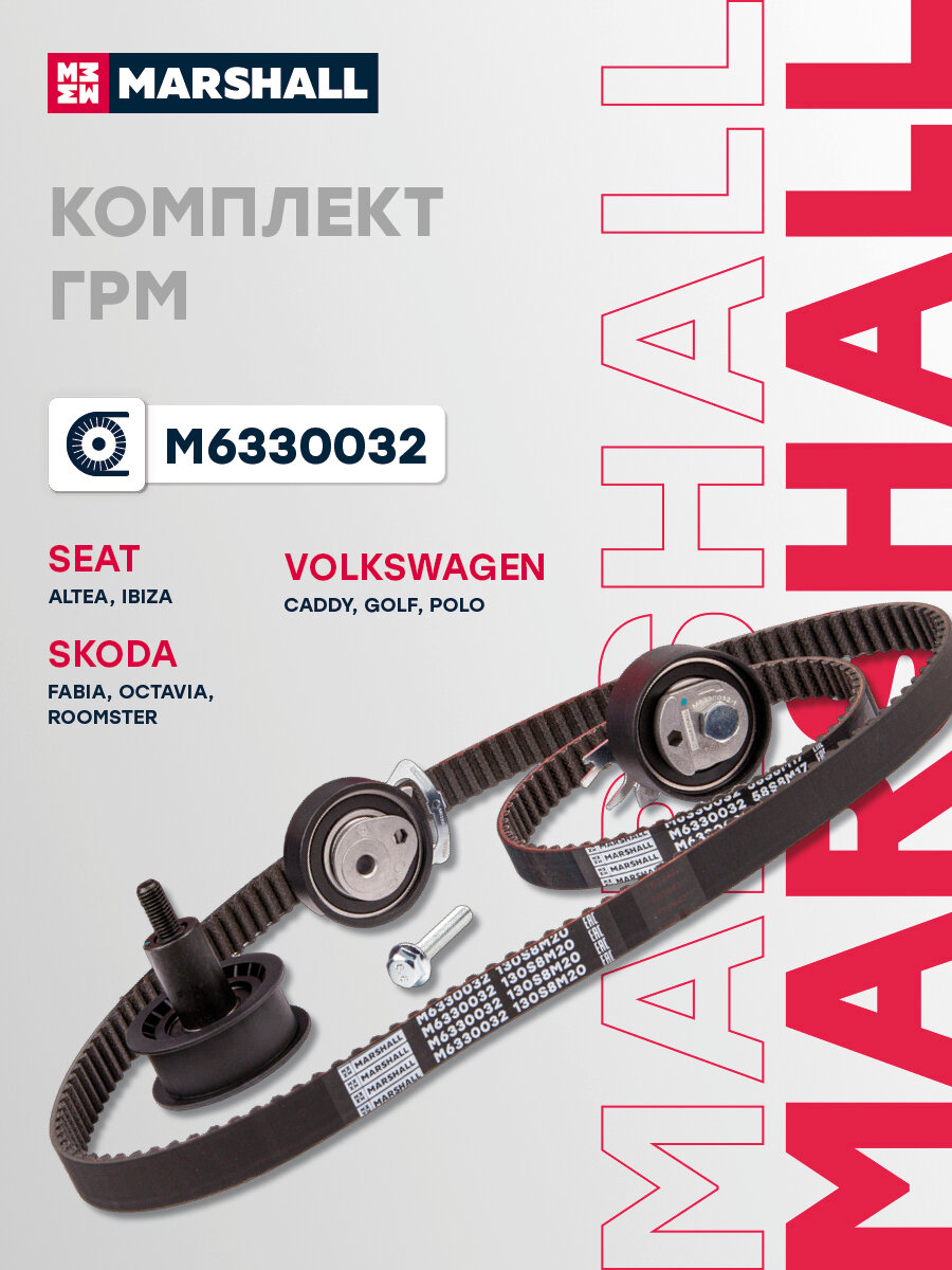 Комплект ГРМ Seat Altea Ibiza; SKODA Fabia Octavia Roomster; VOLKSWAGEN Caddy Golf Polo CT957K3 036198119C