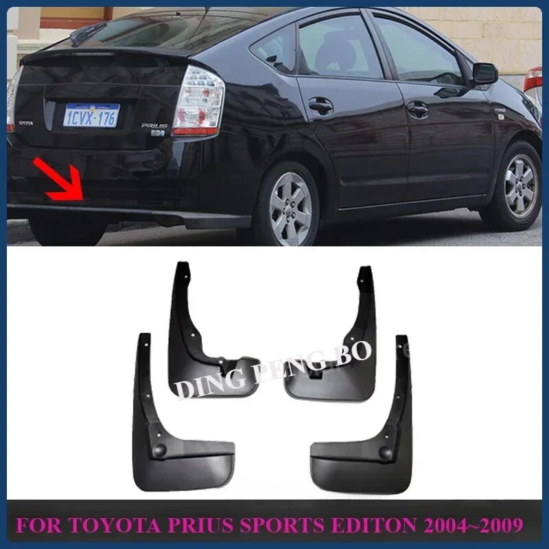 Для Toyota Prius XW20 20 Sports Edition 2004 ~ 2009 2006, брызговики, брызговики, передние и задние колеса, автомобильные аксессуары with rear surround