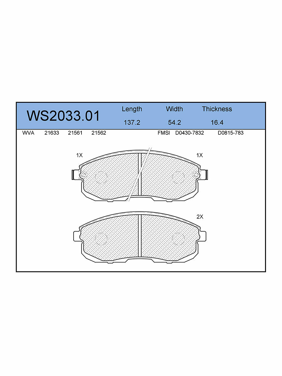 Тормозные колодки JEENICE дисковые передние для SUZUKI, NISSAN, FIAT, INFINITI WS203301