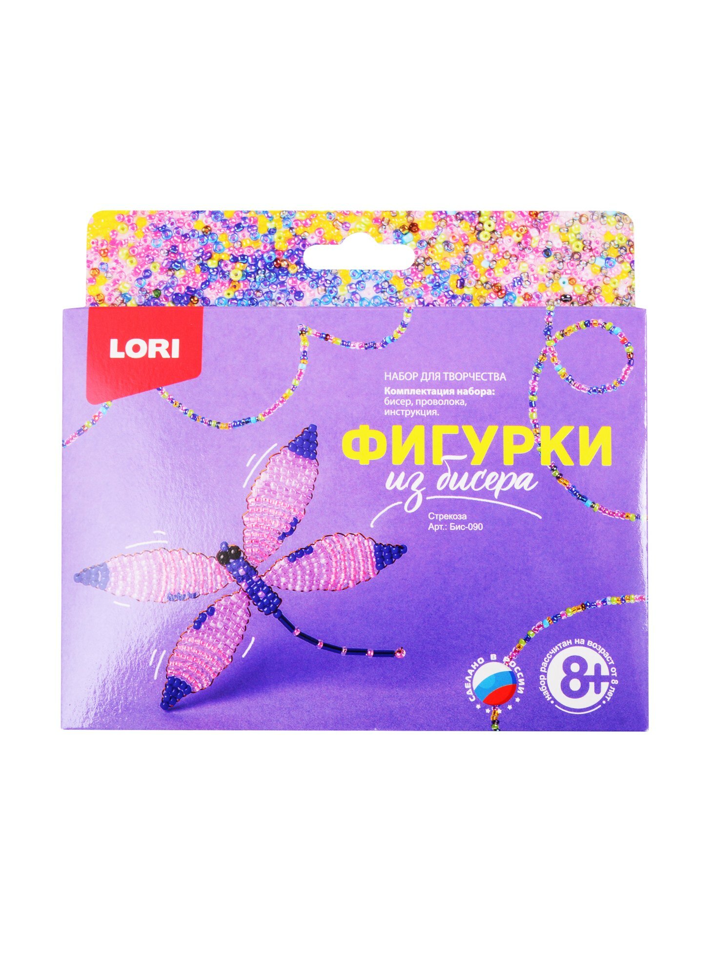 Набор для творчества LORI Фигурки из бисера Стрекоза