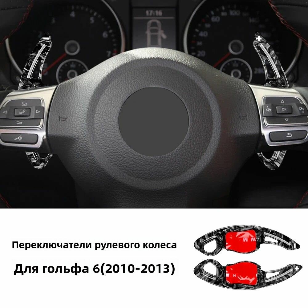 Наклейки для интерьера руля автомобиля, аксессуары, ABS-лопатка Volkswagen VW Golf 6 7 8, чехол .