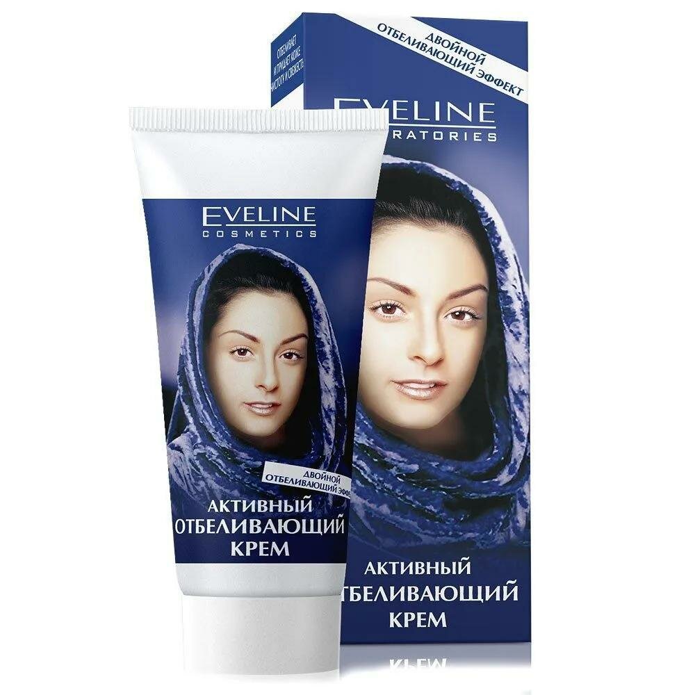 Крем для лица Eveline активный отбеливающий, в коробке, 50 мл