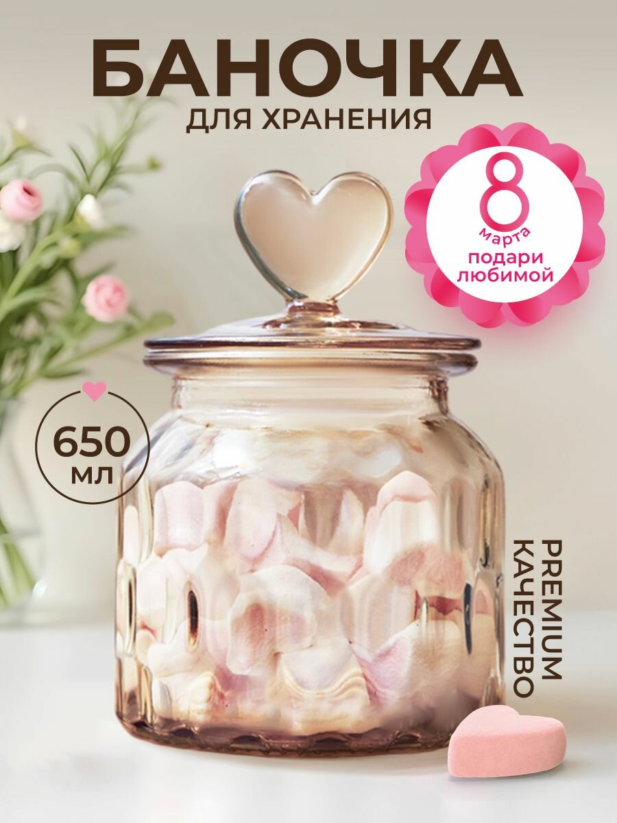 Банка для продуктов универсальная