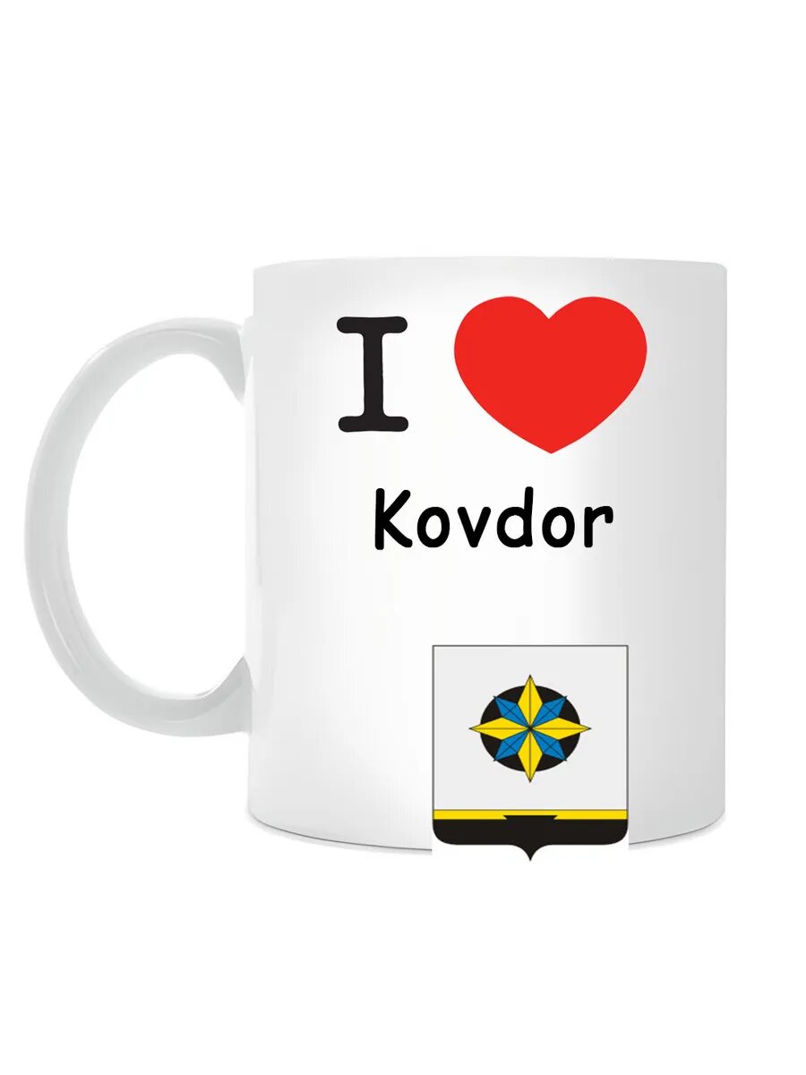 Кружка I love Ковдор