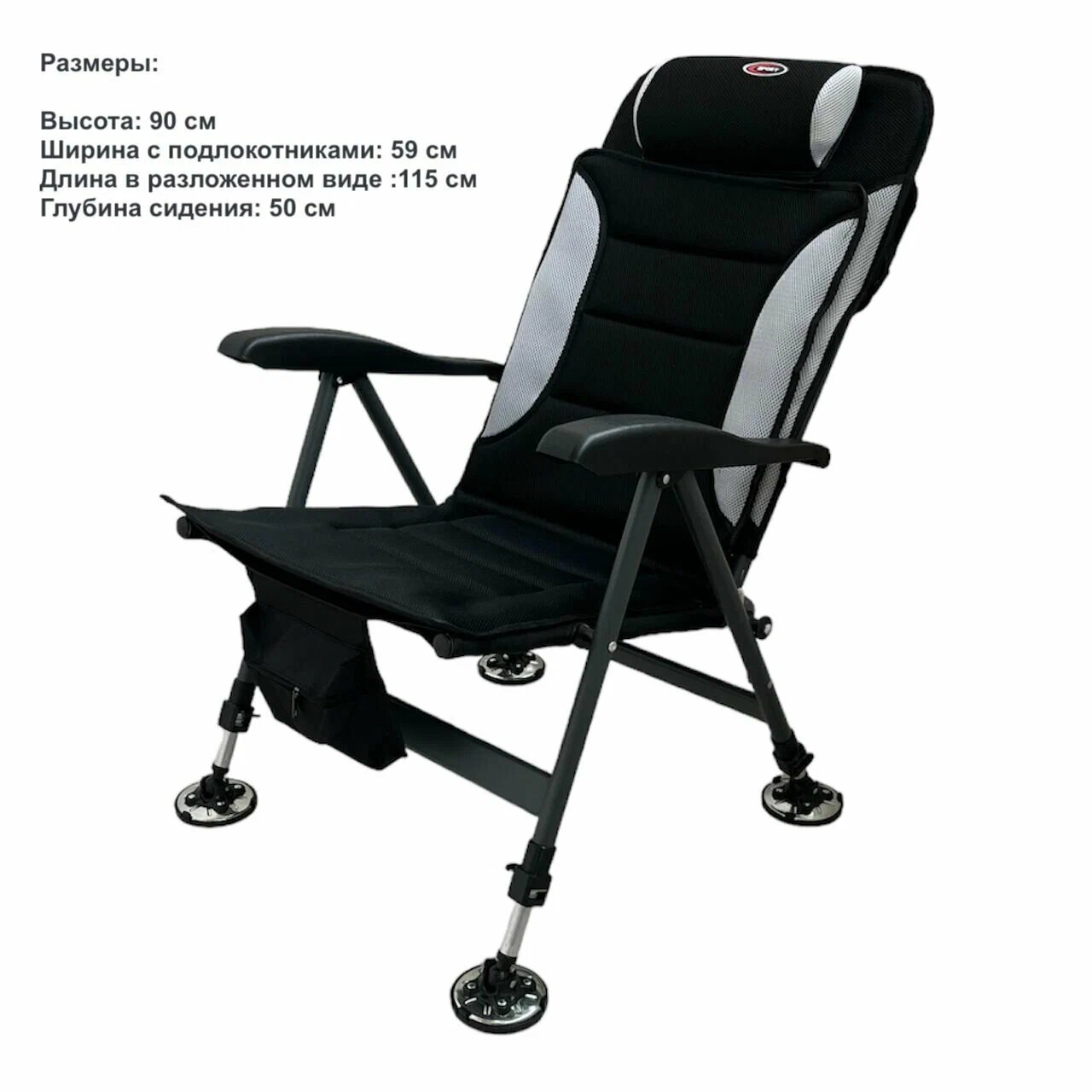 Кресло раскладное Sport Карповое усиленное с подголовником и матрасом