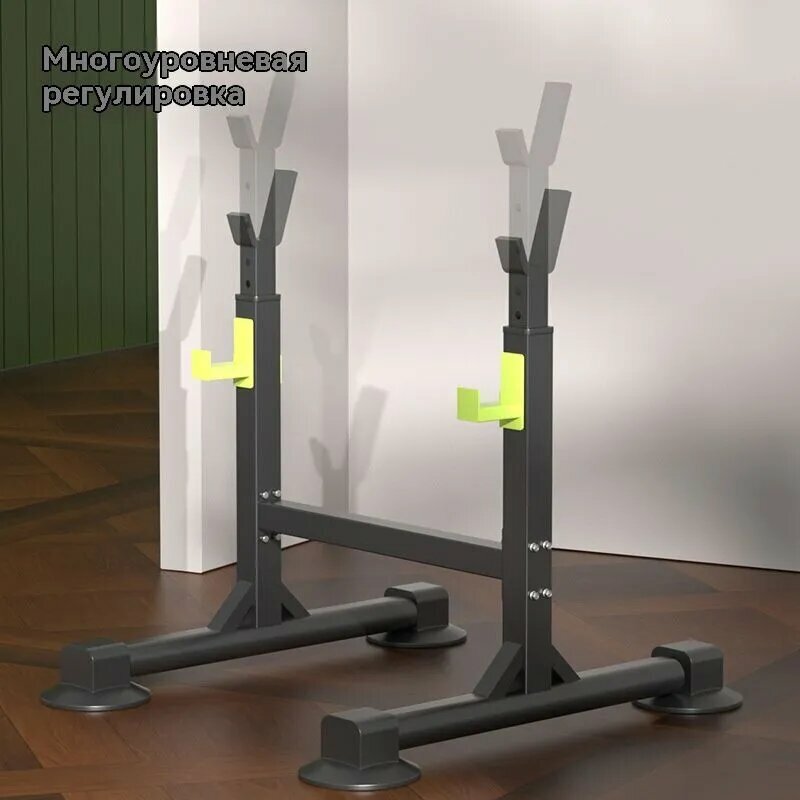 Стойка для тяжелой атлетики домашнее оборудование для фитнеса, стойка для штанги крытая стойка для тяжелой атлетики