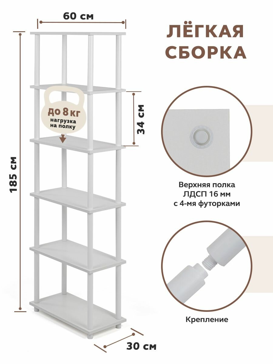 Стеллаж деревянный GASTRORAG 1800/6 600х300 этажерка для кухни и ванной