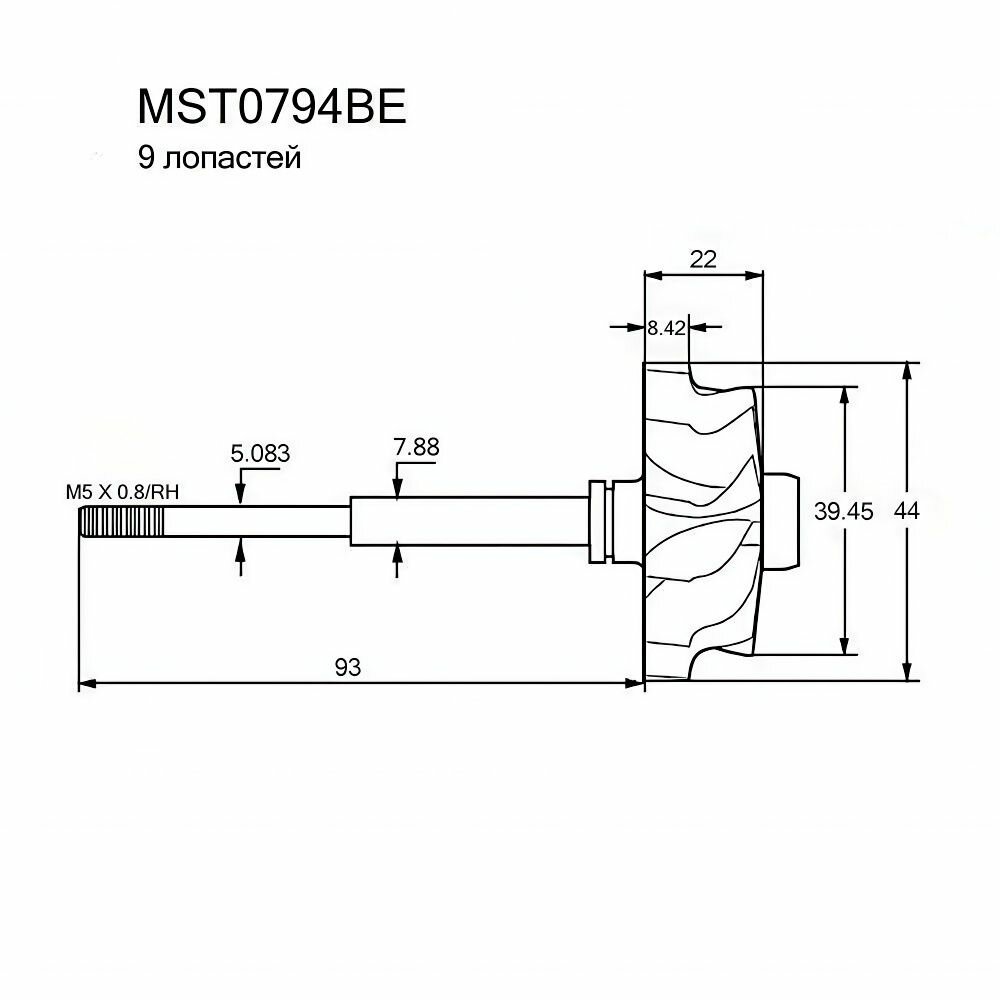 Вал турбокомпрессора, для Фольксваген, Ауди арт MST0794BE