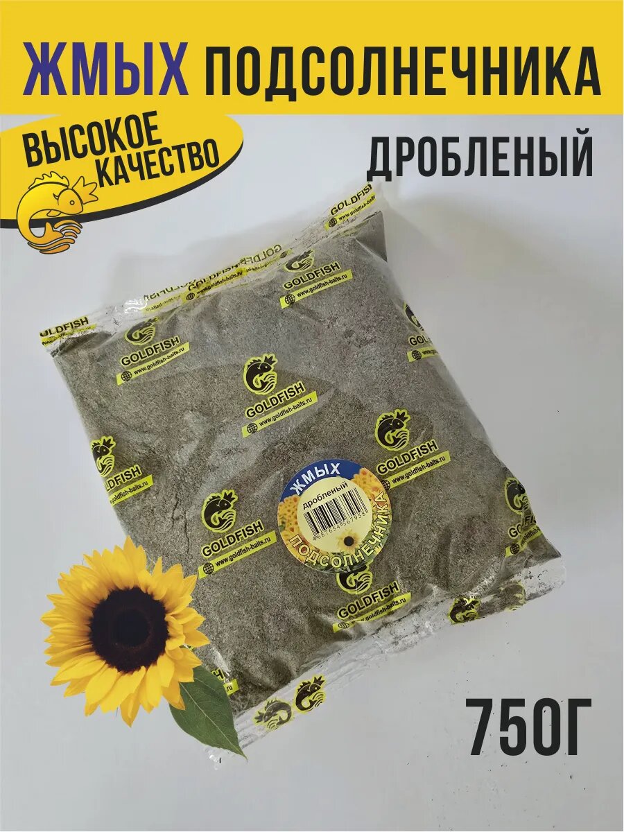 Жмых подсолнечника Оригинальный