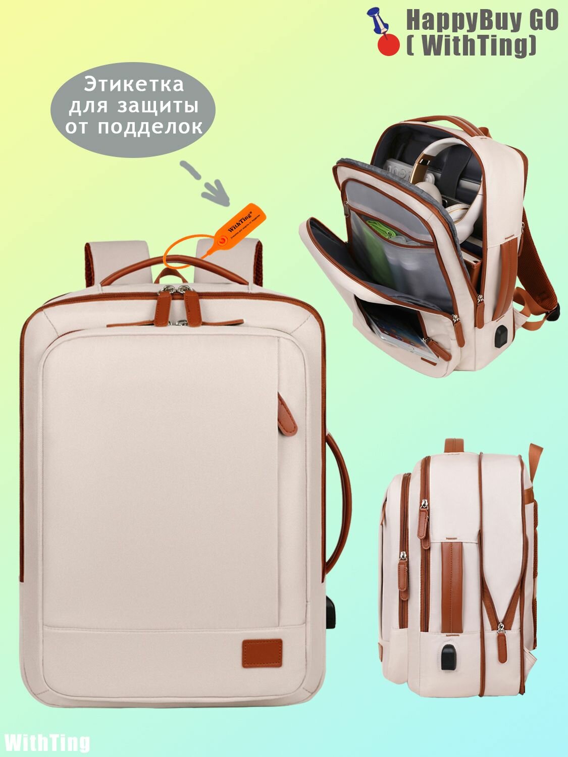 Рюкзак женский, Расширяемый водонепроницаемый рюкзак для ручной клади с USB-портом для зарядки и влажным карманом, 15,6"