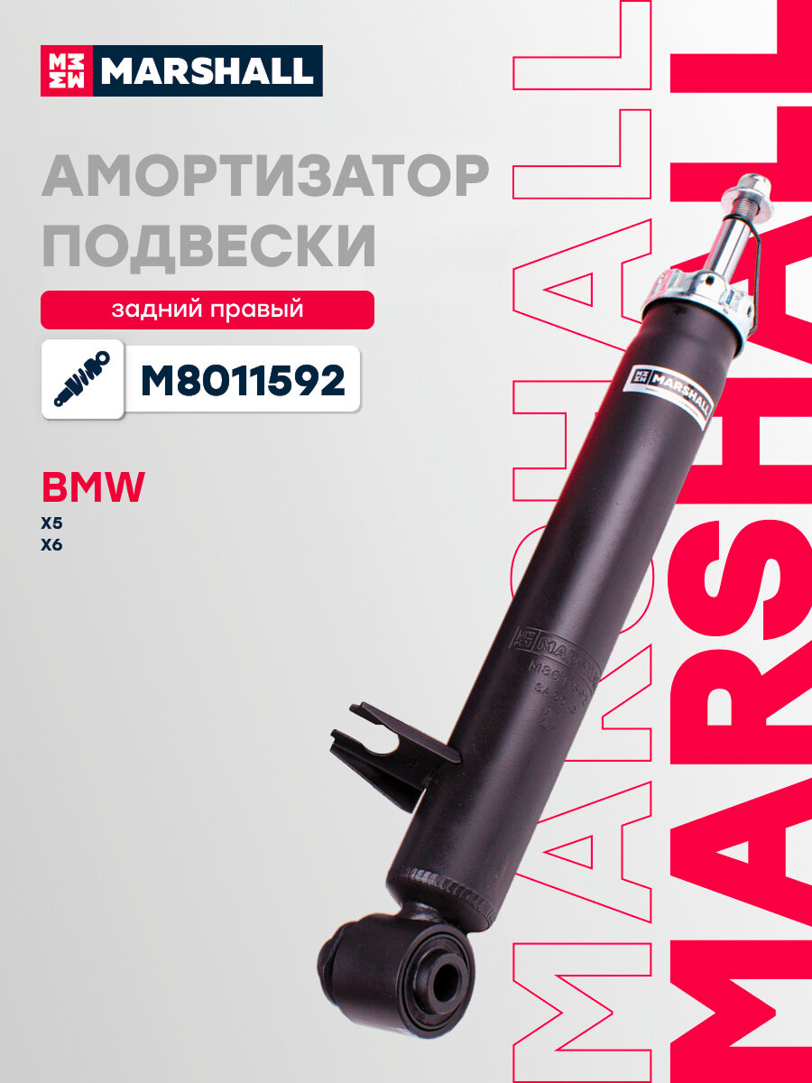 Амортизатор подвески (правая задняя) BMW X5, X6 кросс-номер: KYB 3418002 OEM: 33526851756 33526851758 33526851764 33526867866 33526867874
