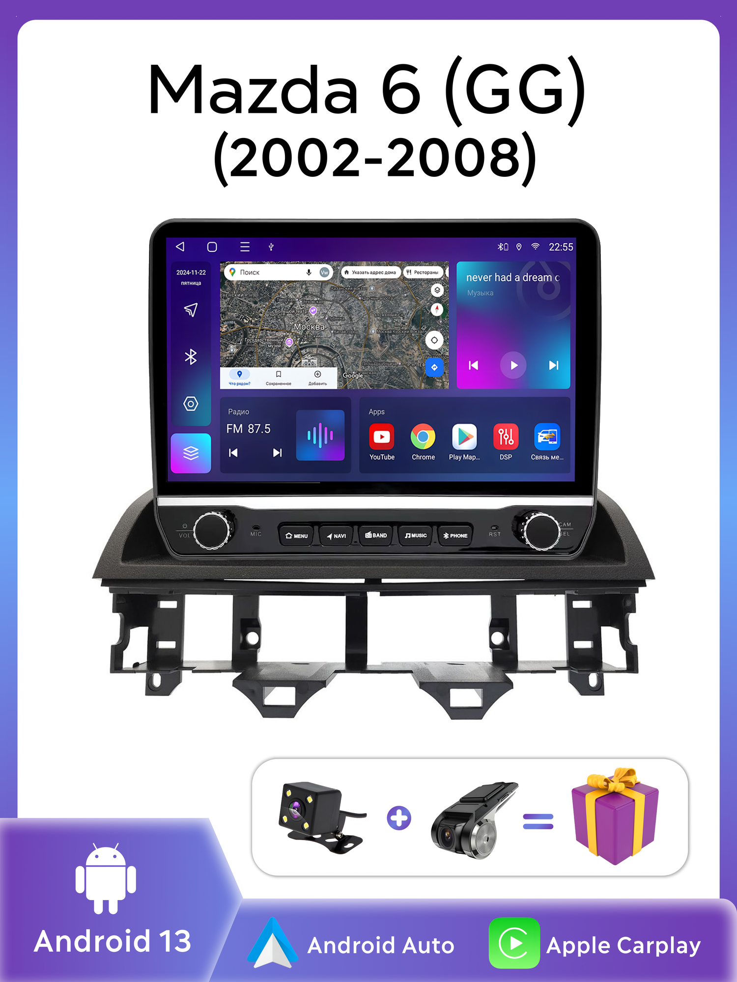 Автомагнитола Topway для Mazda 6gg , Сенсорный дисплей 10', GPS , 4ГБ оперативной 64ГБ 4 ядра