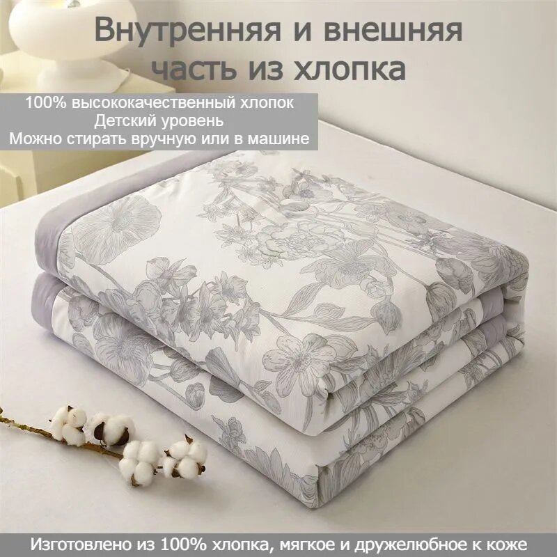 Bean Dou Плед Тонкое хлопчатобумажное одеяло , Вата, 200 см х 150 см