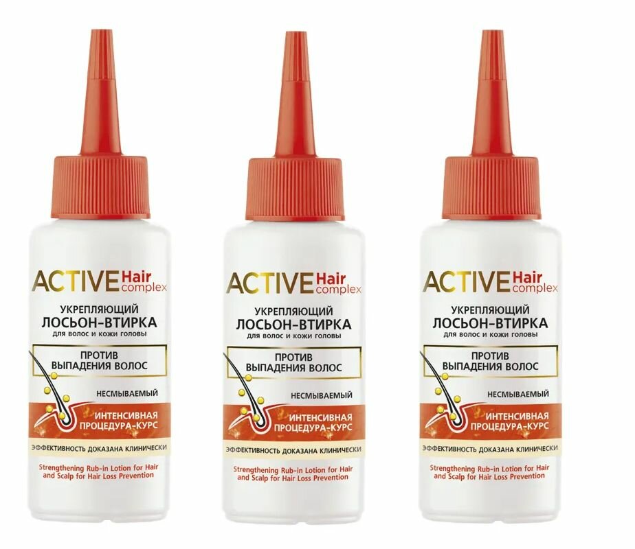 Витэкс Лосьон-втирка Active HairComplex, укрепляющий, 80 мл, 3 уп.