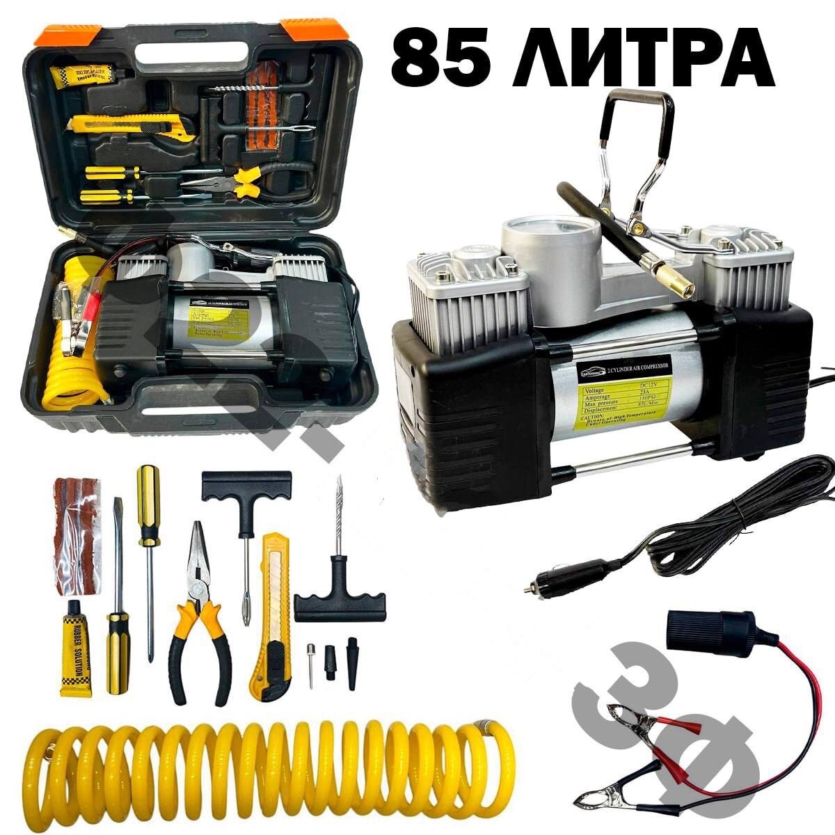 Компрессор автомобильный 85 литров, двухпоршневый, в кейсе аксессуары в подарок