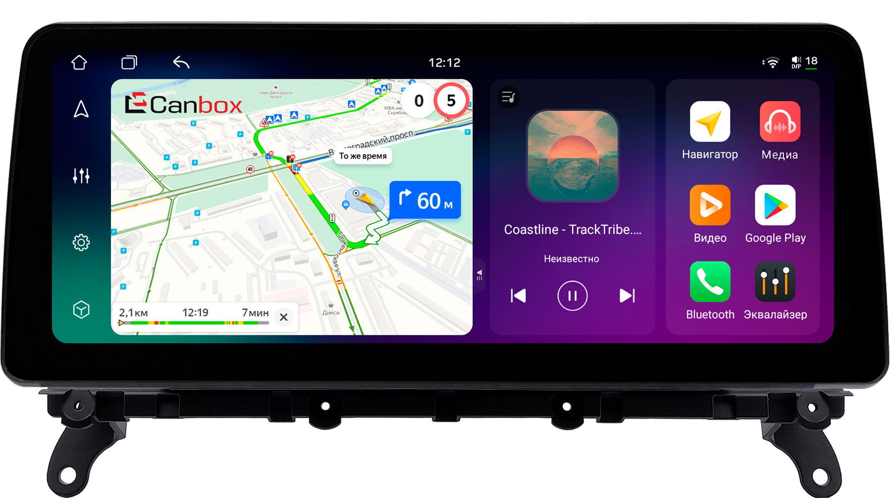 Штатная магнитола BMW X3 (F25) 2010-2017, X4 (F26) 2014-2018 12.3 дюйма Canbox PRO-Line 4330-0071 Android 13 (4G-SIM, 4/64, DSP, QLed) BMW Style