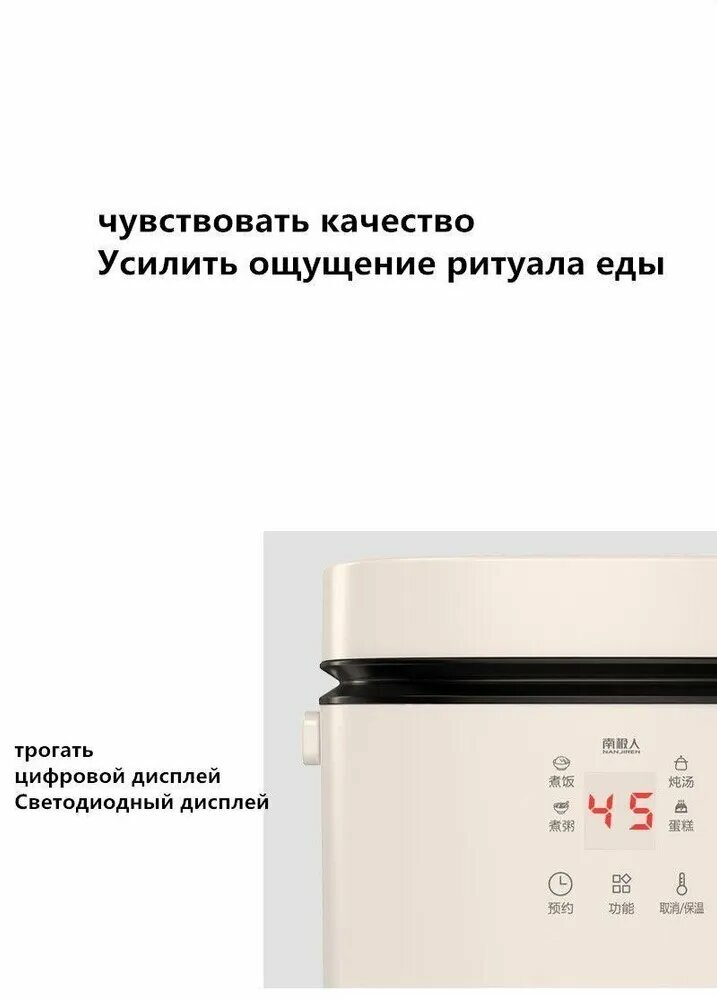 KNOW EASY-Мультиварка SKU00014 — фото 1