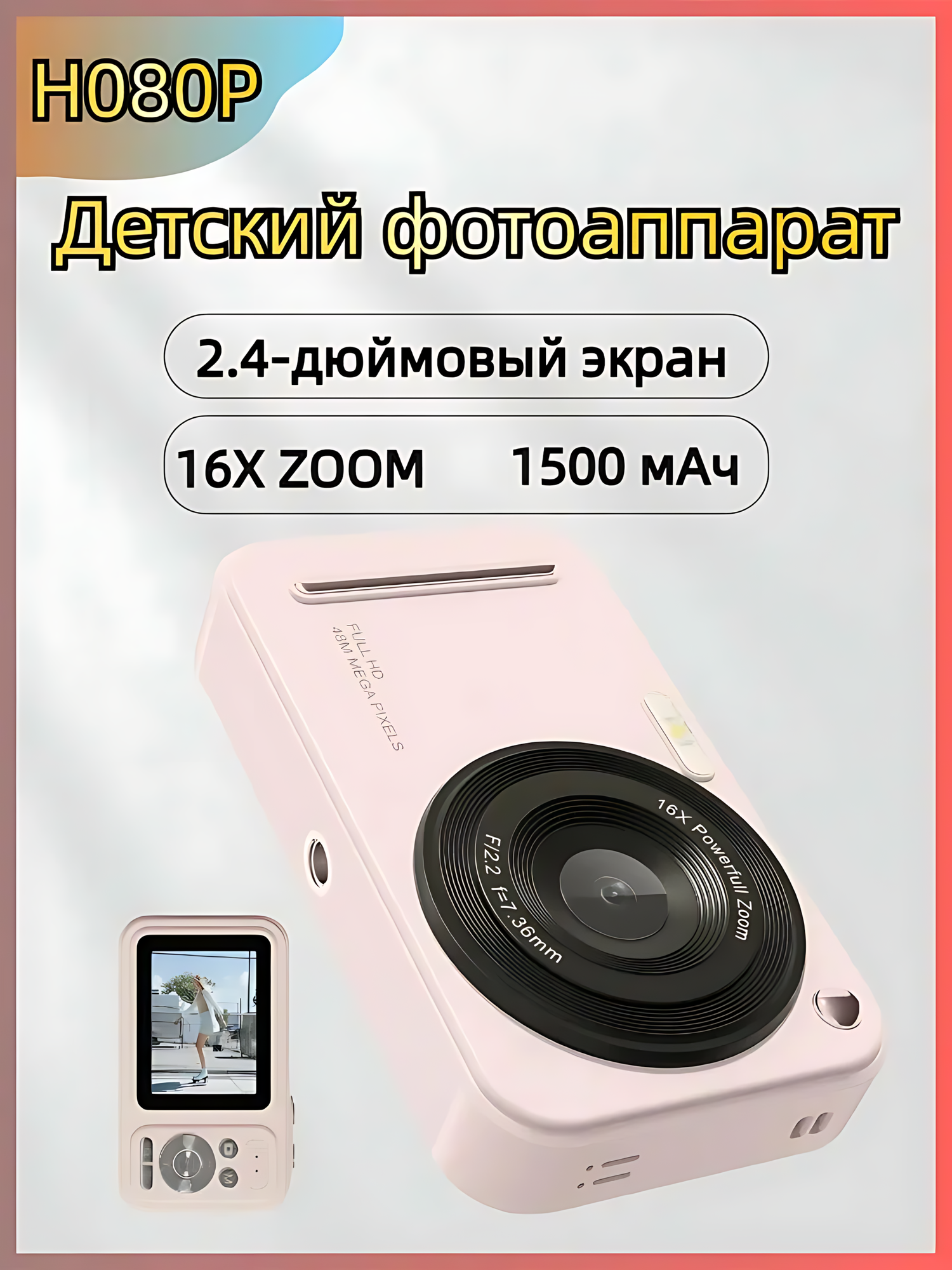 DX5 фотоаппарат детский /подарок ребенку，Цифровая камера с ПЗС-матрицей