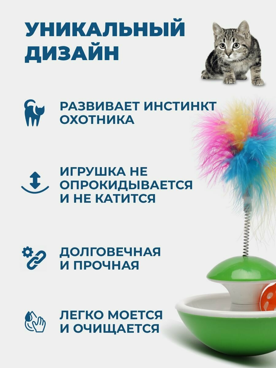 Игрушка для животных — фото 1