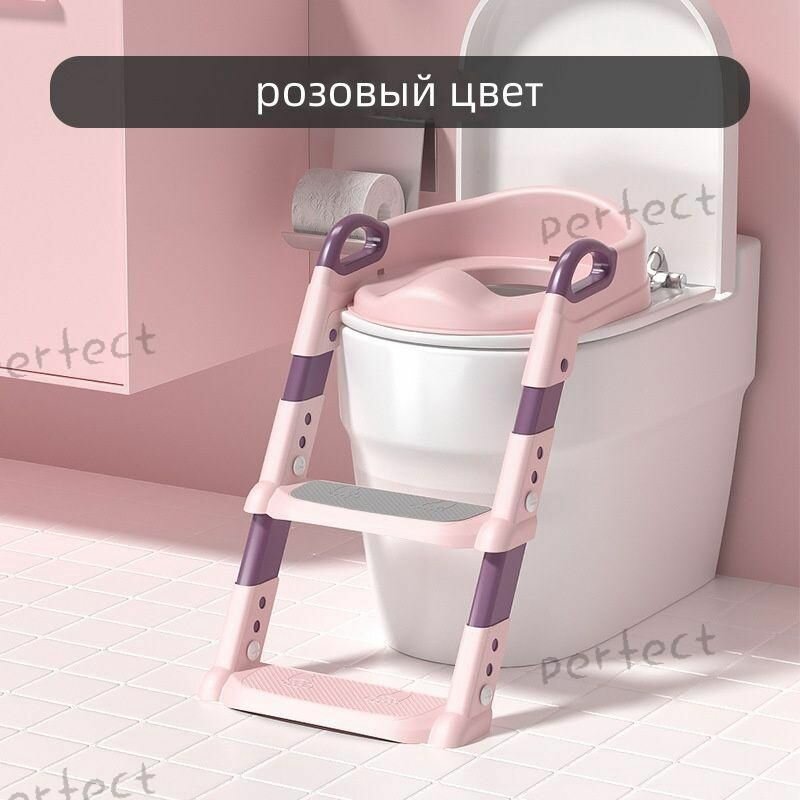 Детское сиденье со ступенькой Детское сиденье с опорой, край стула со ступенькой, анатомически правильное, универсальное, удобное, из безвредных материалов, розовый цвет