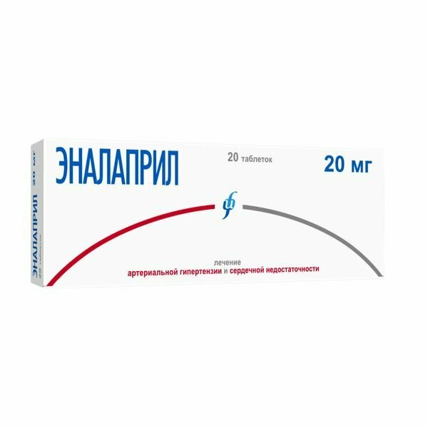 Эналаприл таблетки 20мг 20шт