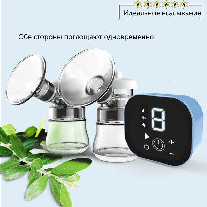 Молокоотсос