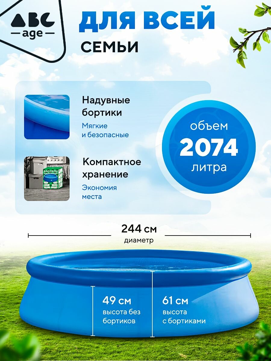 Бассейн chongwu — фото 1