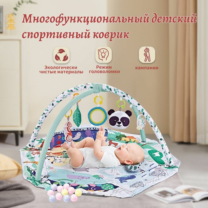 Манеж детский развивающий коврик для новорожденного малыша игровой