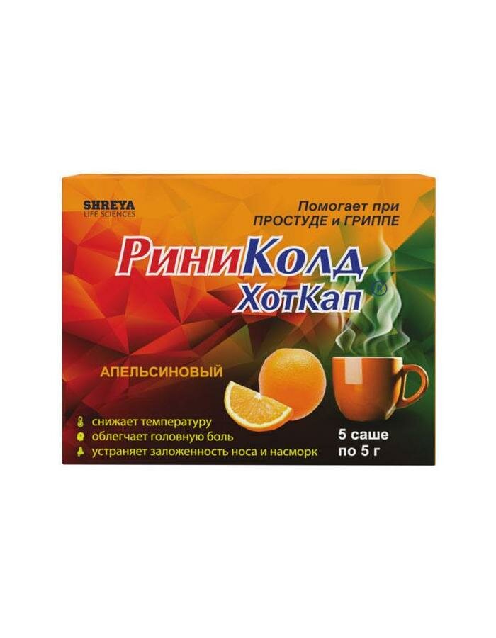 РиниКолд ХотКап, порошок (апельсин), саше 5 г, 5 шт.