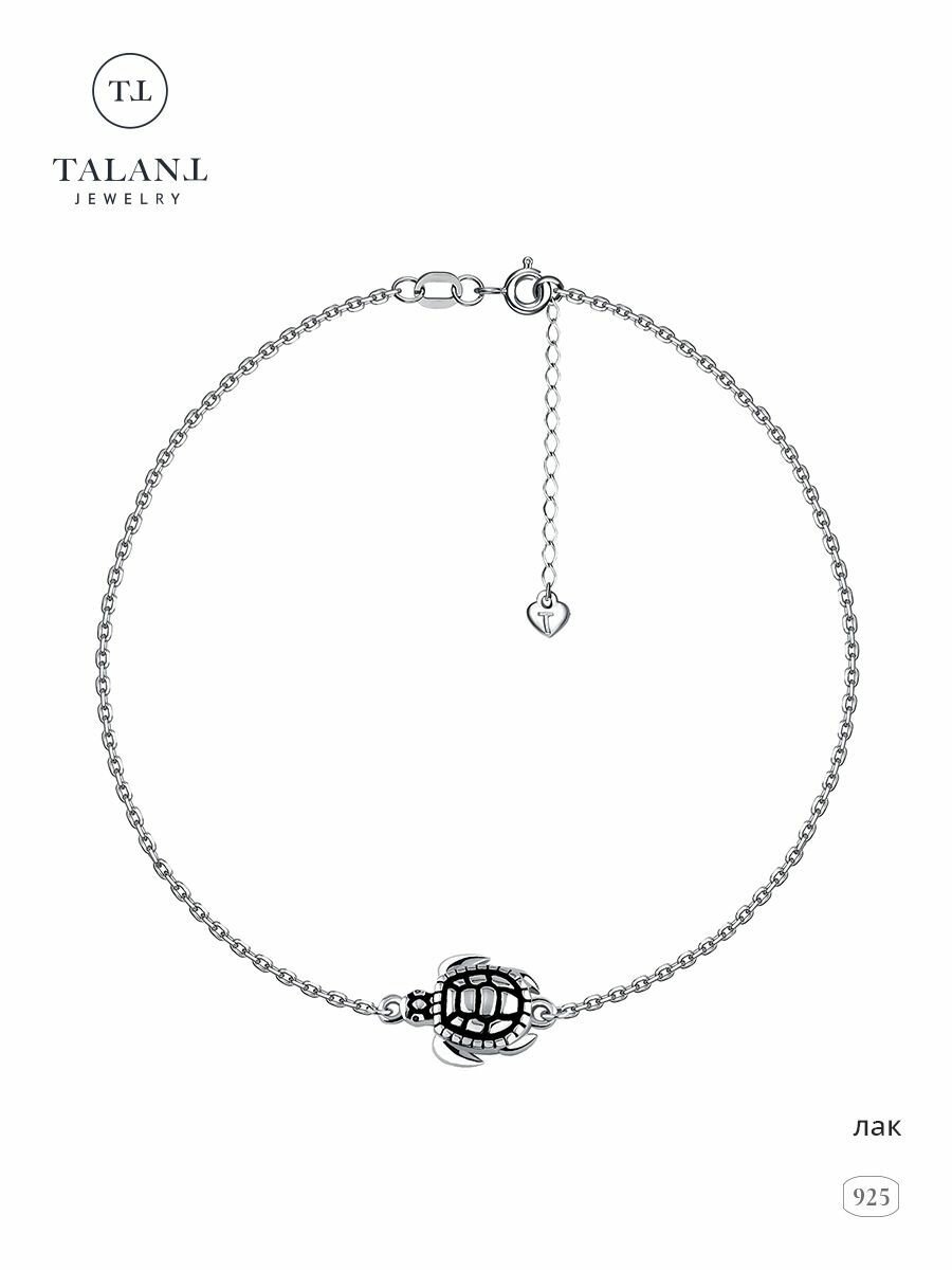 Браслет, серебро, 925 проба, родирование