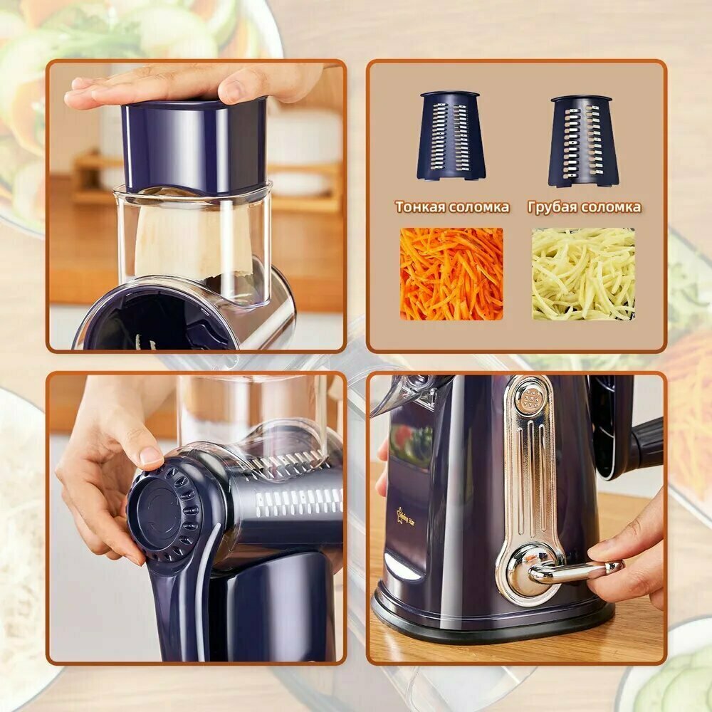 Фрукто-овощерезка — фото 1