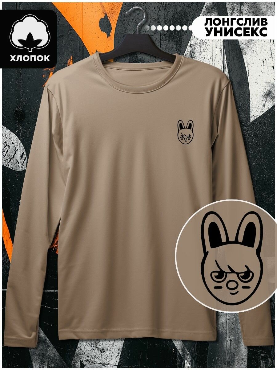 Лонгслив MINIMAL TREND