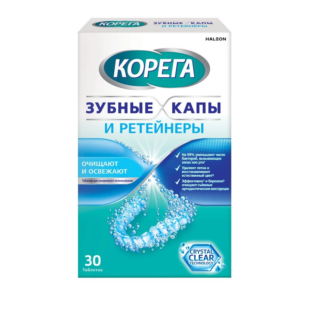 Таблетки для очищения Корега Зубные капы и ретейнеры, не содержит абразивов, 30 шт