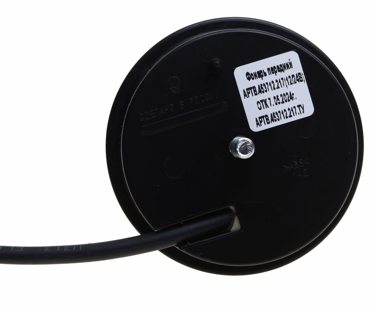 Огни ходовые дневного света с разъемом в сборе для Камаз 5490, Компас-5, 9, 12 арт 54903711006 KAMAZ