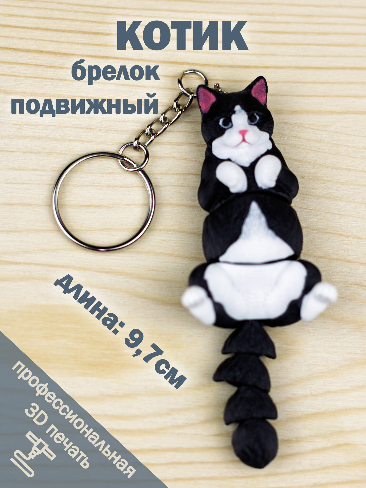 Держатель для сумок