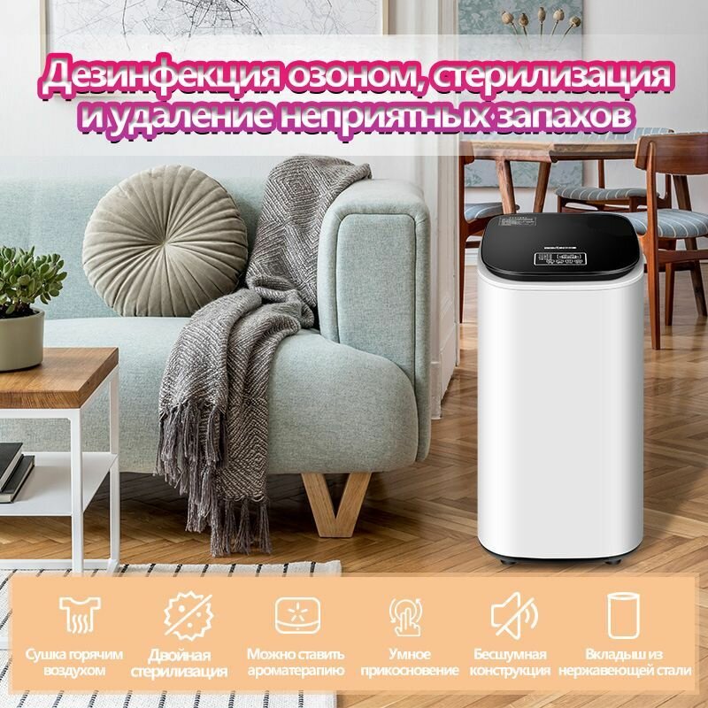 Сушильная машина — фото 1