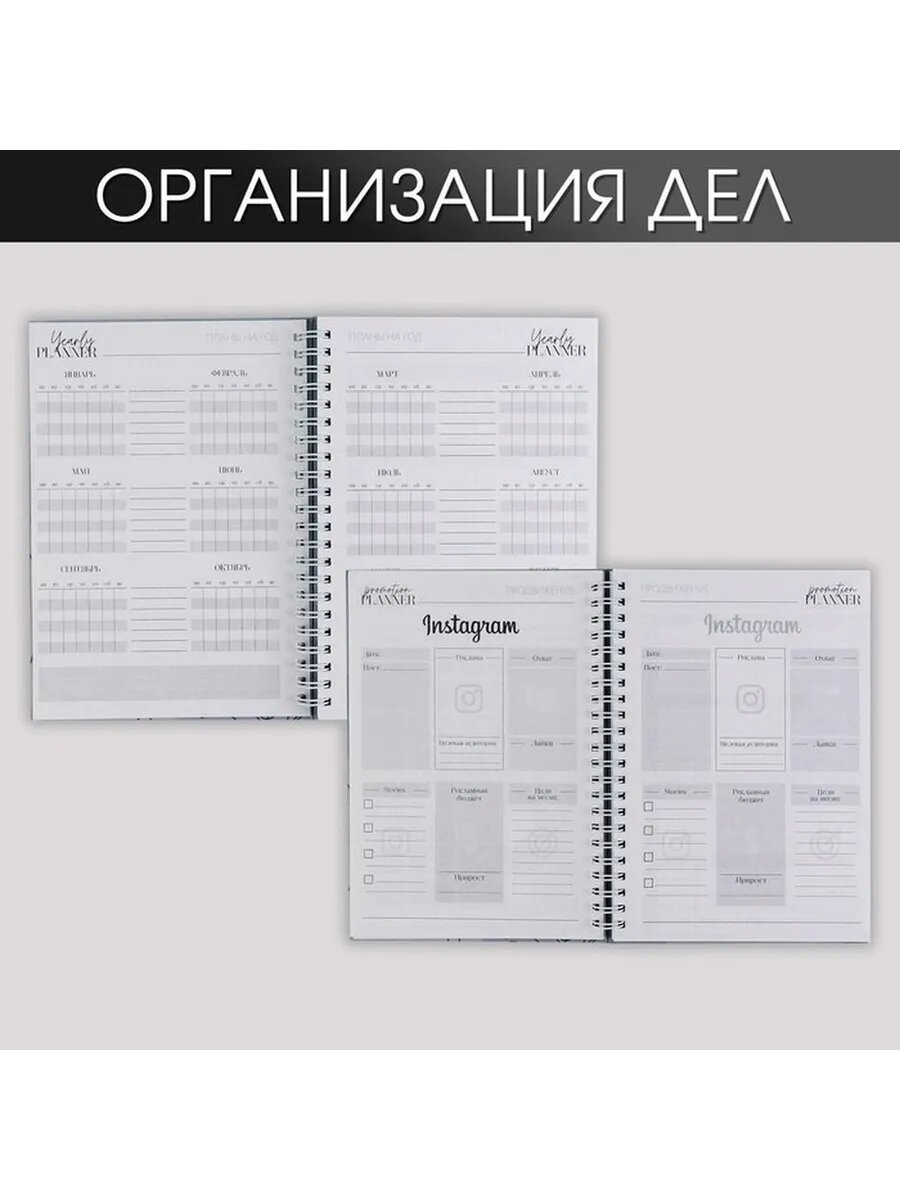 Планинг для записи клиентов А5 с твердой обложкой