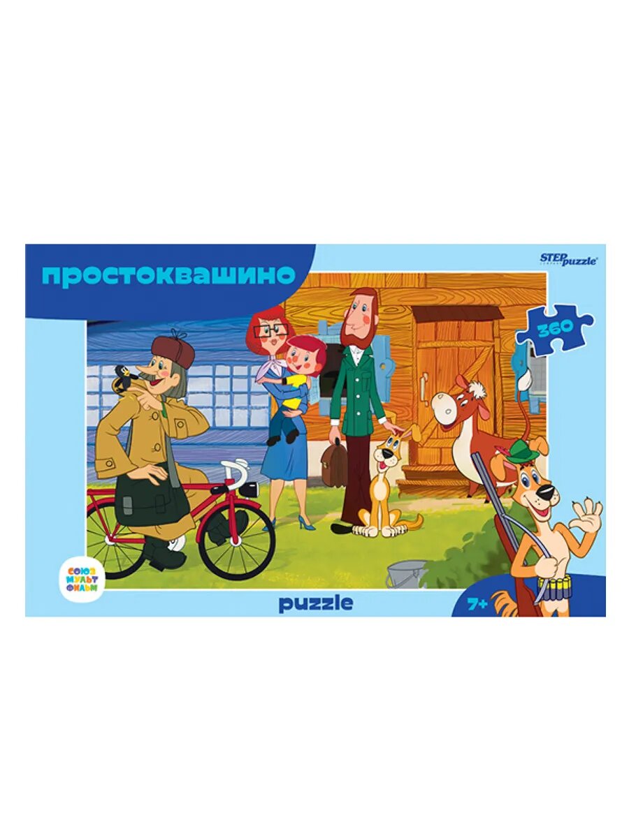 Пазлы Простоквашино