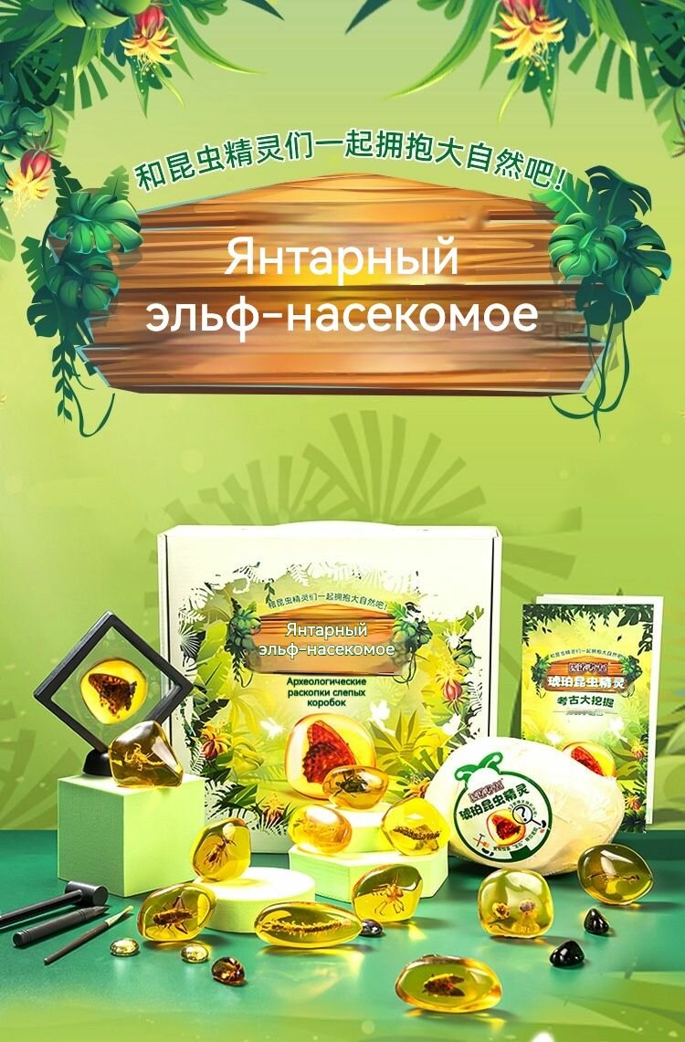 Модель для раскопок — фото 1