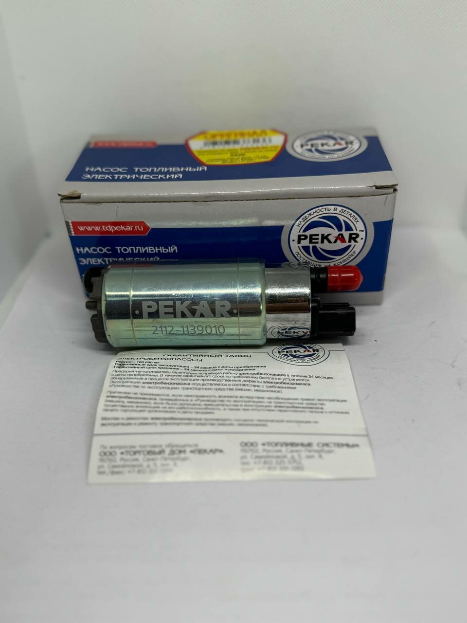 Электробензонасос Pekar 2112-1139010