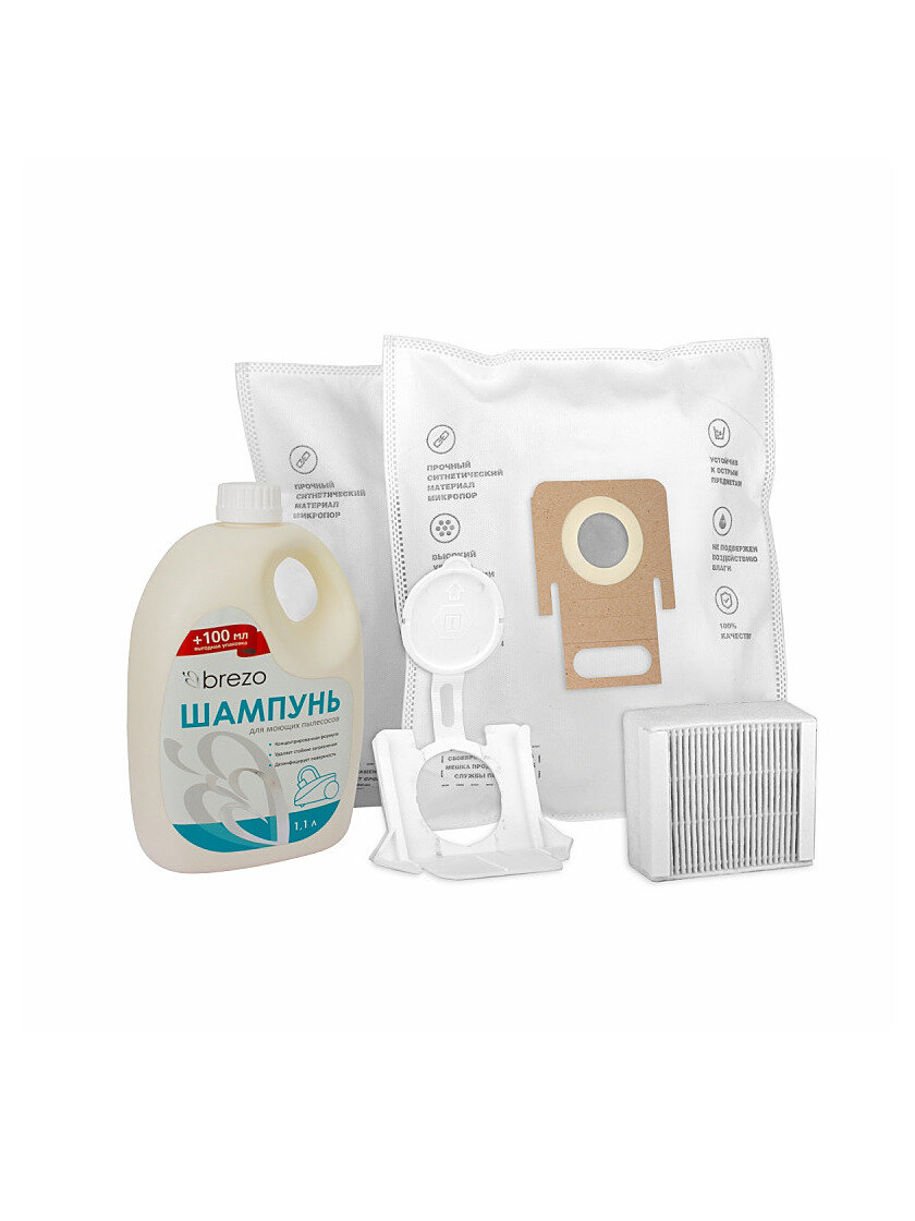 Набор для пылесоса THOMAS LORELEA XT