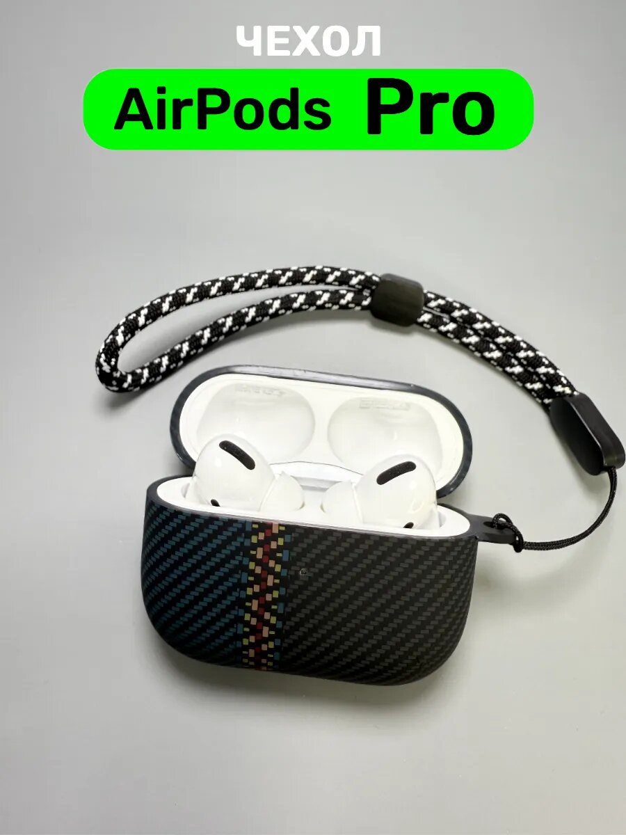 Чехол на AirPods Pro , для наушников айрподс про, защитный кейс силикон soft-touch , с принтом